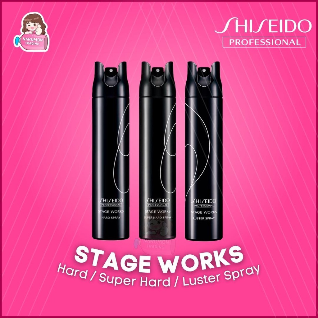 Shiseido Stage Works Hard Spray 180g / Super Hard Spray 180g / Luster ...