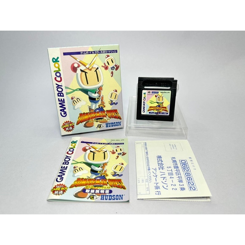 ตลับแท้ GAME BOY COLOR (japan) Bomberman Quest | Shopee Thailand