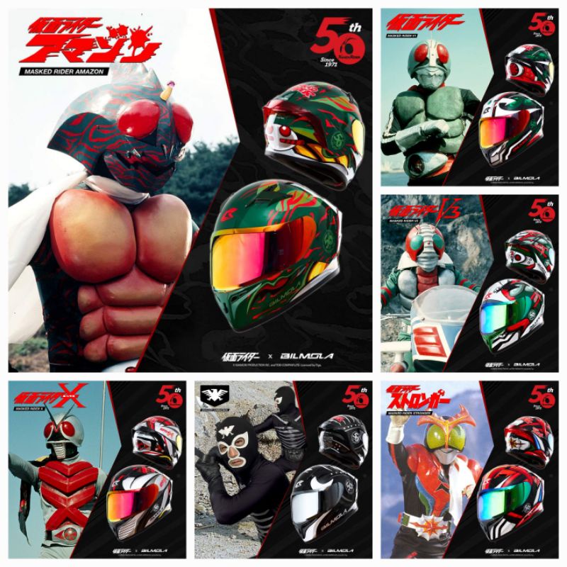หมวกกันน็อค Masked Rider x Bilmola KamenRider ไซร์ M-XL ลายพิเศษลิมิเตด ...