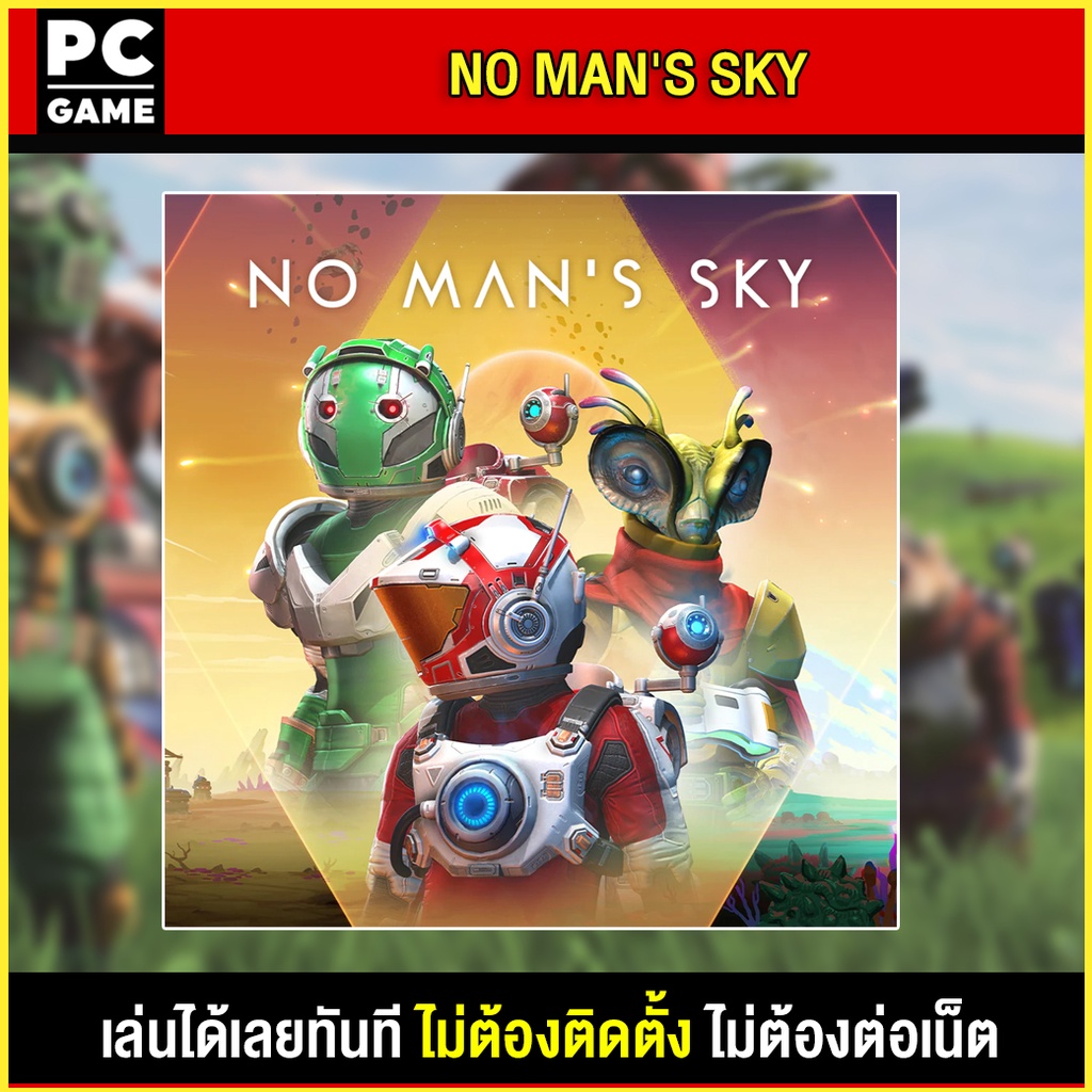 🎮(PC GAME) No Man's Sky นำไปเสียบคอมเล่นผ่าน Flash Drive ได้ทันที โดยไม่ต้องติดตั้ง | Shopee ...