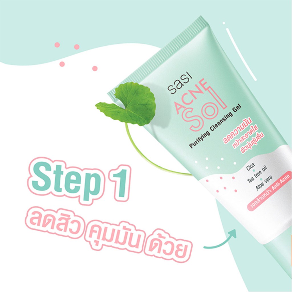 ของแท้/พร้อมส่ง Sasi Acne Sol Cleansing Gel/2in1 Spot Gel/Compact ...