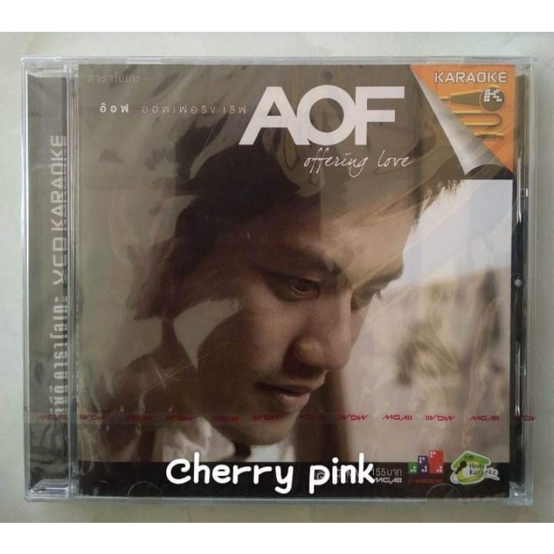 Vcd Aof Offering Love ️ ️ซีลปิด | Shopee Thailand