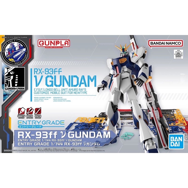 [BANDAI] Entry Grade 1/144 RX-93ff nu Gundam (EG) | Shopee Thailand