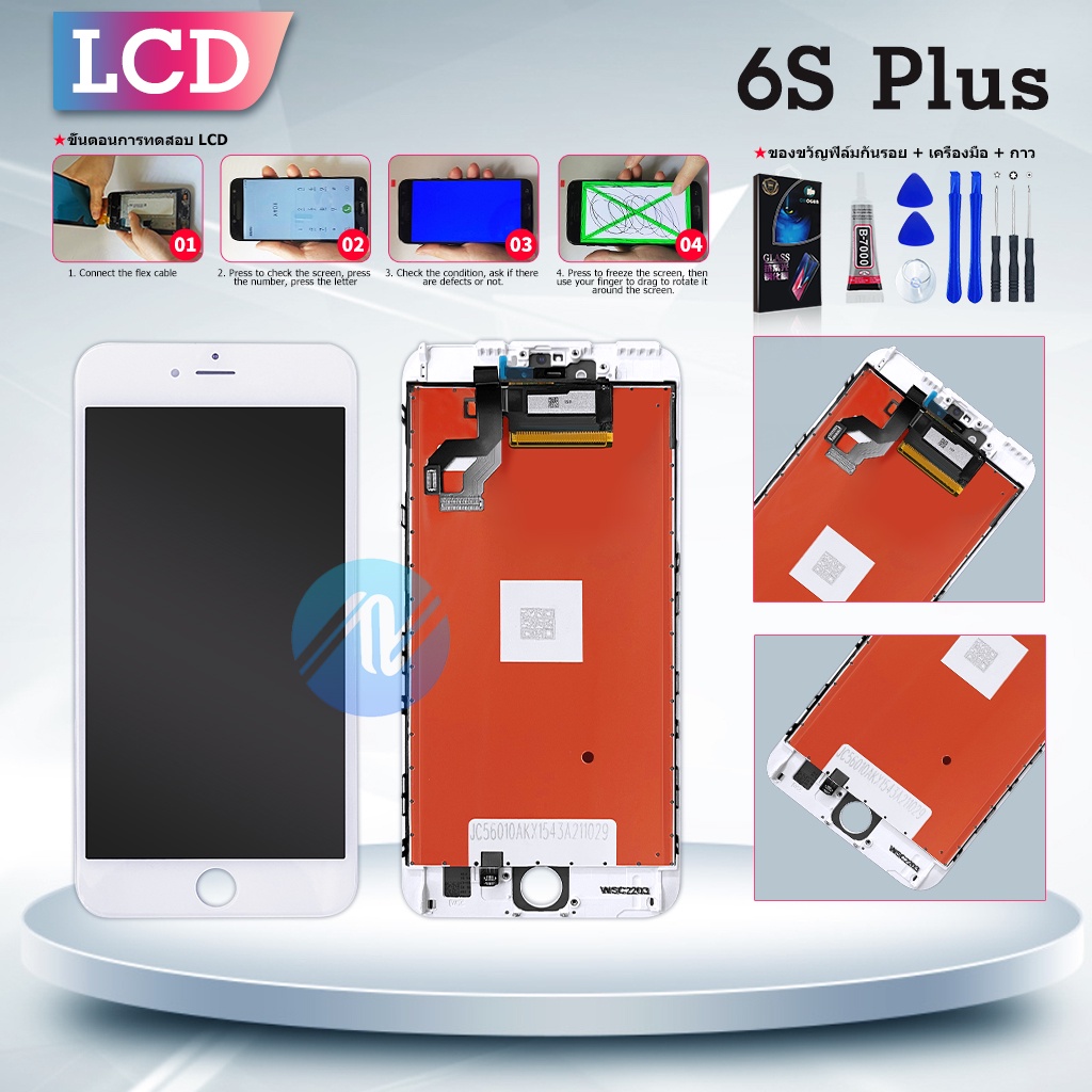 LCD สำหรับ i6S+ จอชุด จอพร้อมทัชสกรีน จอ+ทัช Lcd Display หน้าจอ สามารถใช้ได้กับ i6S+/6Splus ...