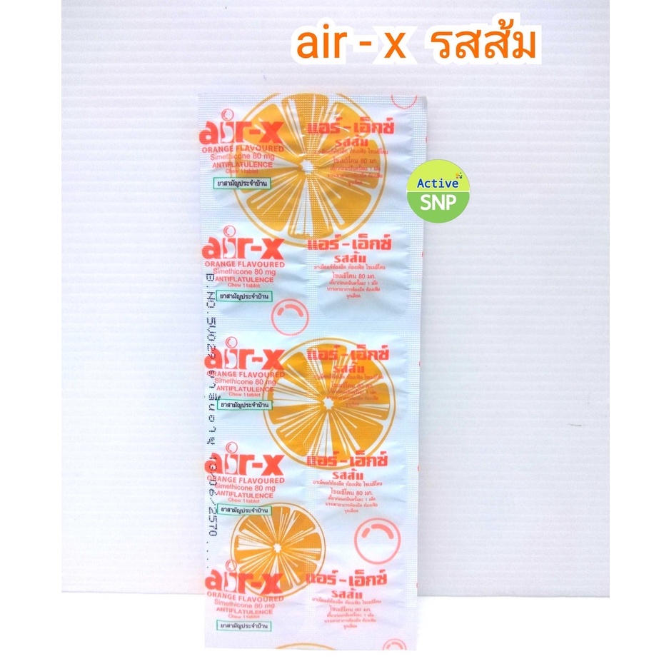 (มี 3 รสให้เลือก) air-x tablets มิ้นท์, ส้ม, มะนาว (10 เม็ดต่อ 1 แผง ...