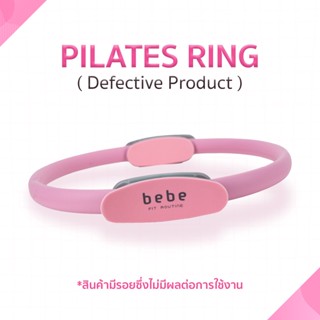 สั่งซื้อสินค้าออนไลน์จาก Bebe Fit Routine Shop | Shopee Thailand