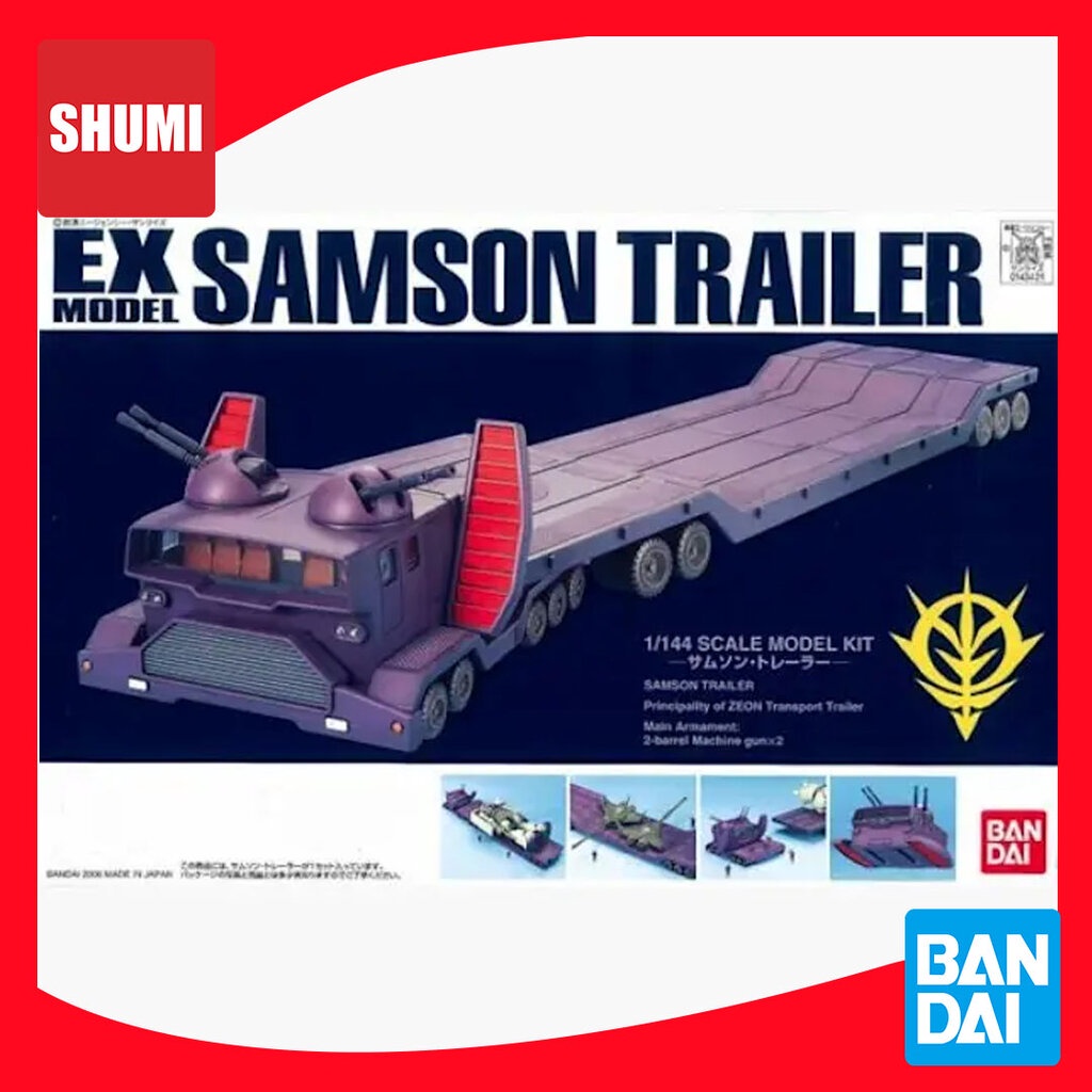 Bandai EX SAMSON TRAILER 4573102570024 C5 | Shopee Thailand