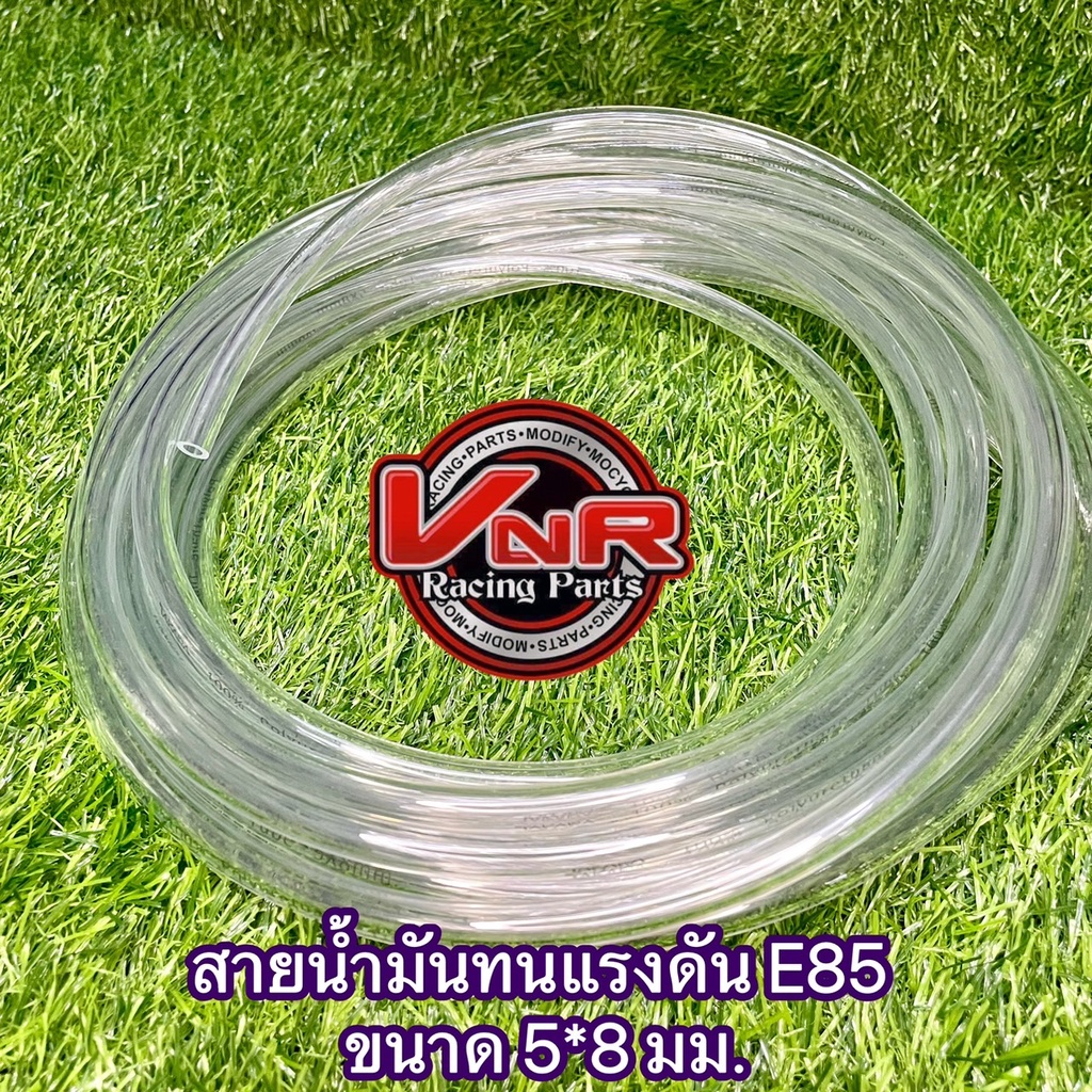 สายน้ำมันใส ทน E85 E20 GAS91 GAS95 ขนาด 5x8MM แบบแบ่งขาย 2/3/4/5/10เมตร ทนแรงดันสูงรองรับ e85 ...