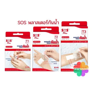 พลาสเตอร์ปิดแผล ราคาพิเศษ | ซื้อออนไลน์ที่ Shopee ส่งฟรี*ทั่วไทย!