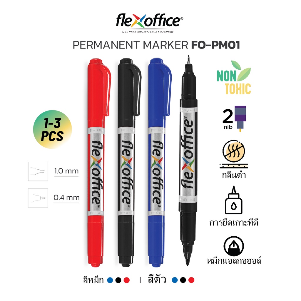FlexOffice FO-PM01 มาร์คเกอร์ถาวรคู่ 0.4 มม. และ 1.0 มม - สีน้ำเงิน/สีดำ/สีแดง - แพ็ค1/3ด้าม ...