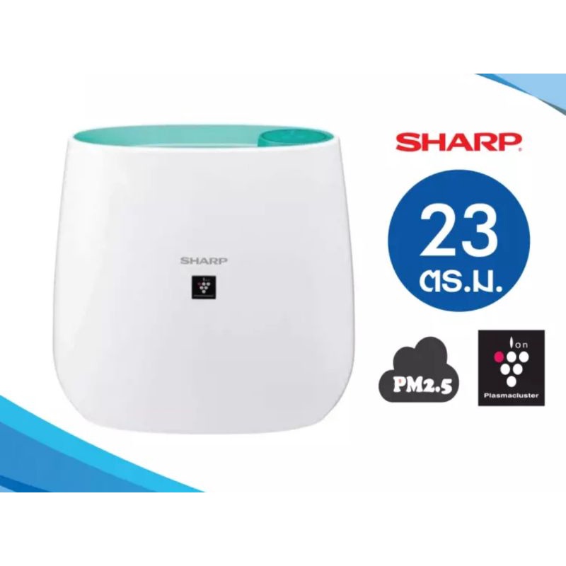 เครื่องฟอกอากาศ SHARP รุ่น FP-J30TA-P ขนาดห้อง 23 ตารางเมตร | Shopee Thailand