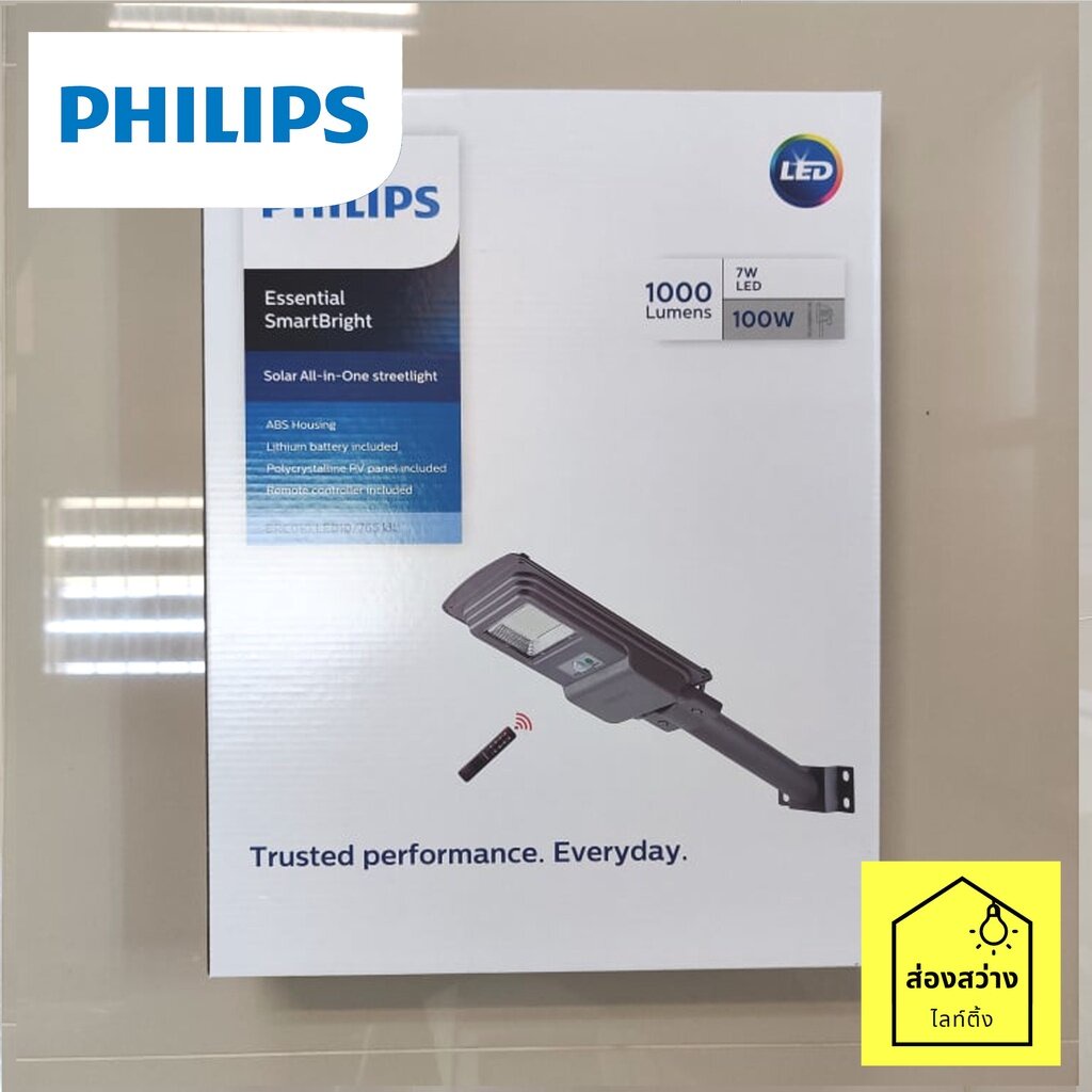 PHILIPS โคมไฟถนนโซล่าเซลล์ Solar All-in-One streetlight BRC010 LED10 ...