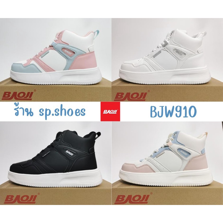 [รุ่นใหม่ ตรงปก ส่งไว] Baoji910 บาโอจิ แท้100% รองเท้าผ้าใบผู้หญิง หุ้ม ...