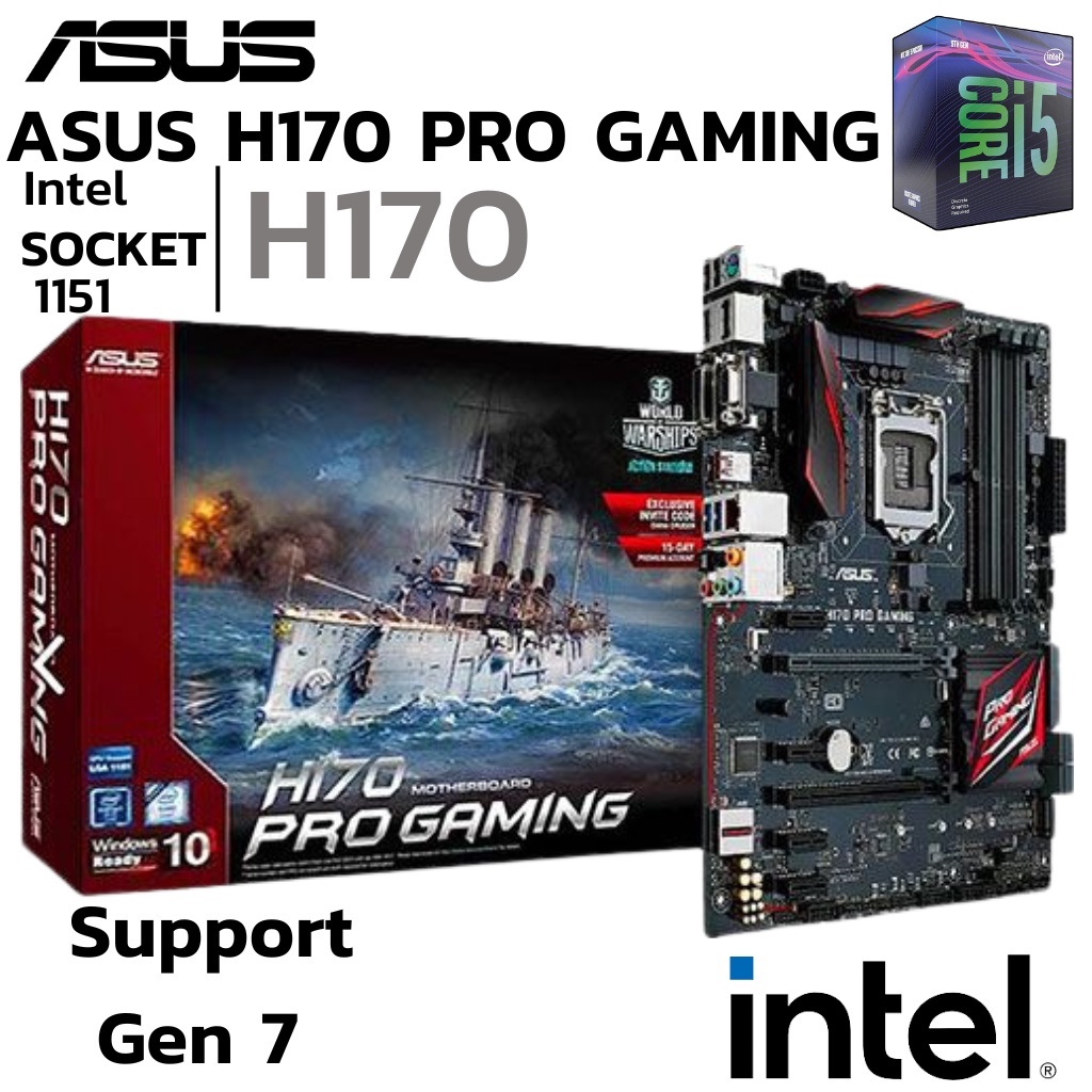 MAINBOARD (เมนบอร์ด) 1151 ASUS H170-PRO-GAMING Support Gen 7 | Shopee ...