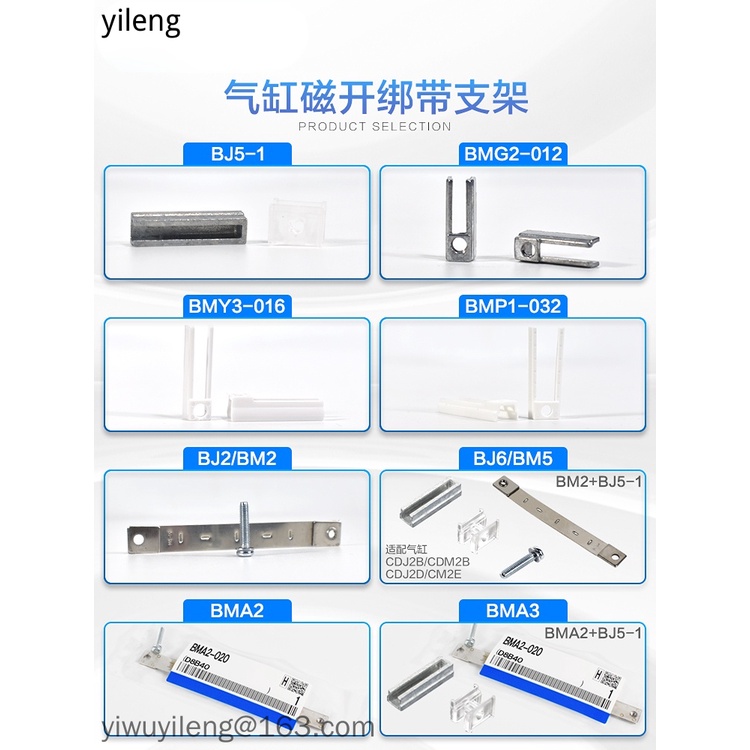 SMC ติดตั้งฟิตติ้ง BJ5-1/BMG2-012/BMY3/BMA2/BM5 BJ6-010-016-020-25-32 10 ชิ้น | Shopee Thailand