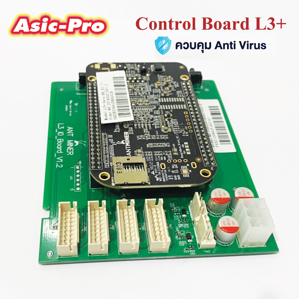 Control Board L3+ บอร์ดควบคุมเครื่องขุด (มือหนึ่ง) ควบคุม Anti Virus ...