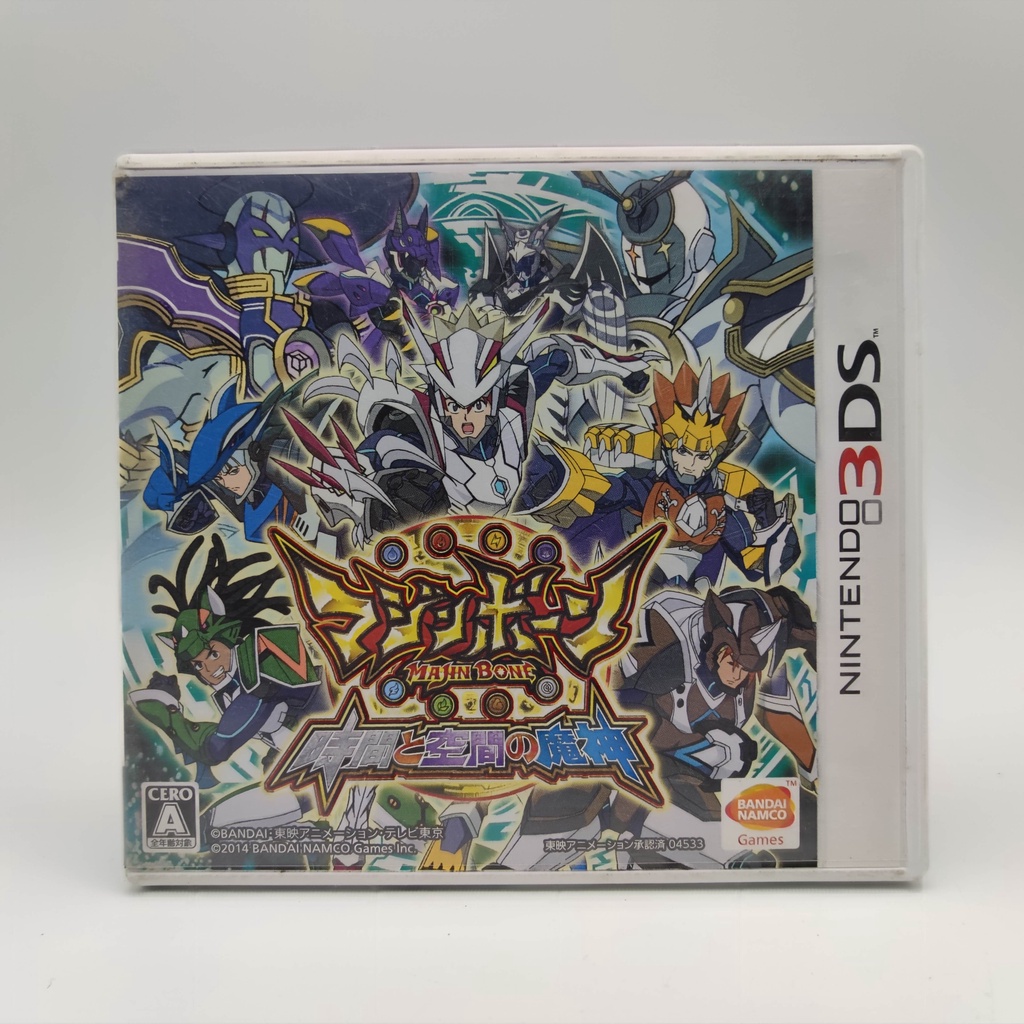 Majin Bone of time and space Genie Newme and space Genie ตลับแท้ NDS DS ...