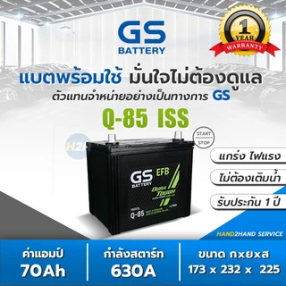 ช้อป GS BATTERY ราคาสุดคุ้ม ได้ง่าย ๆ | Shopee Thailand