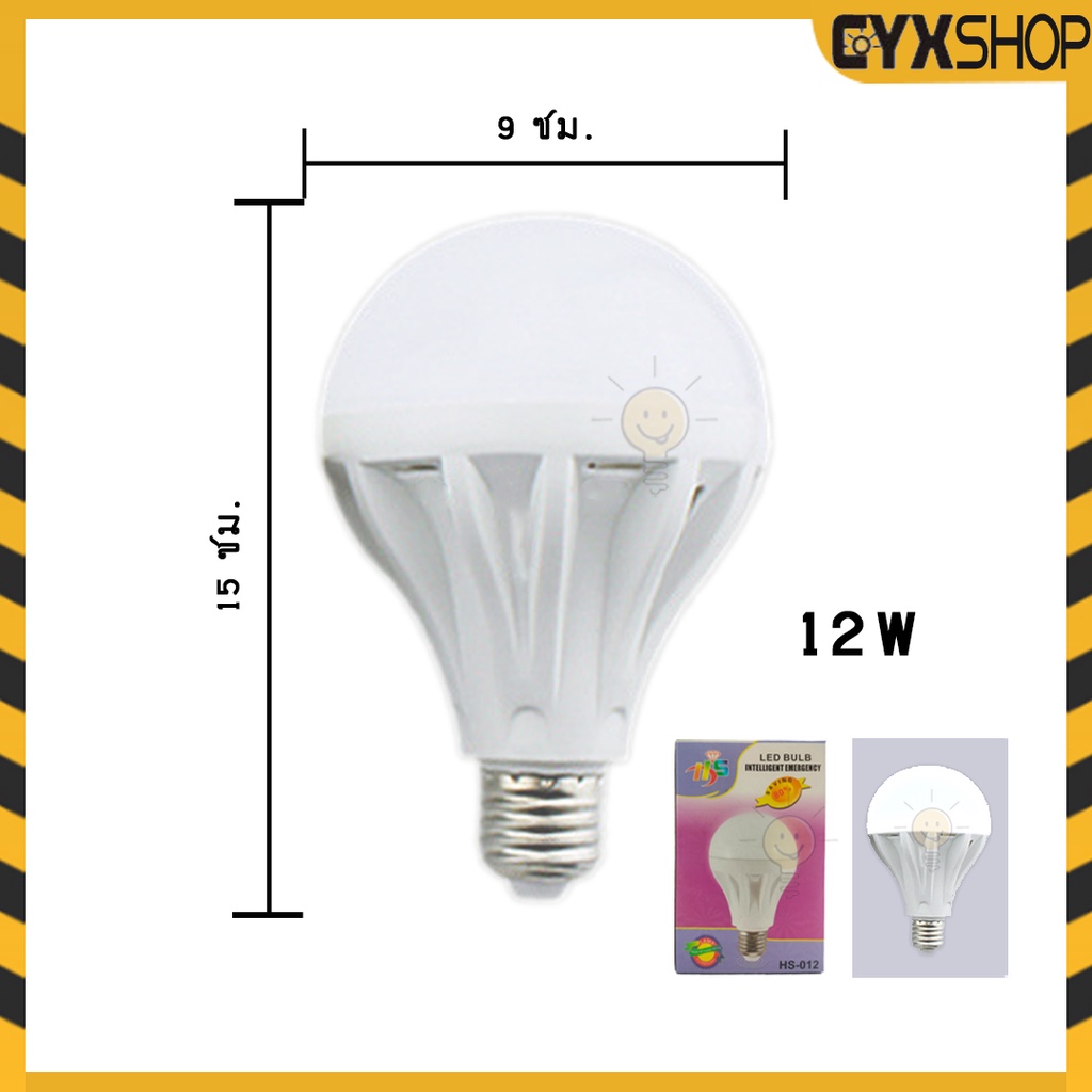 หลอดไฟแอลอีดี ขั้ว 5W,7W,9W,12W LED Bulb E27 หลอดไฟ 40W แสงเกลียว หลอดไฟ โคมไฟและอุปกรณ์ให้แสง ...