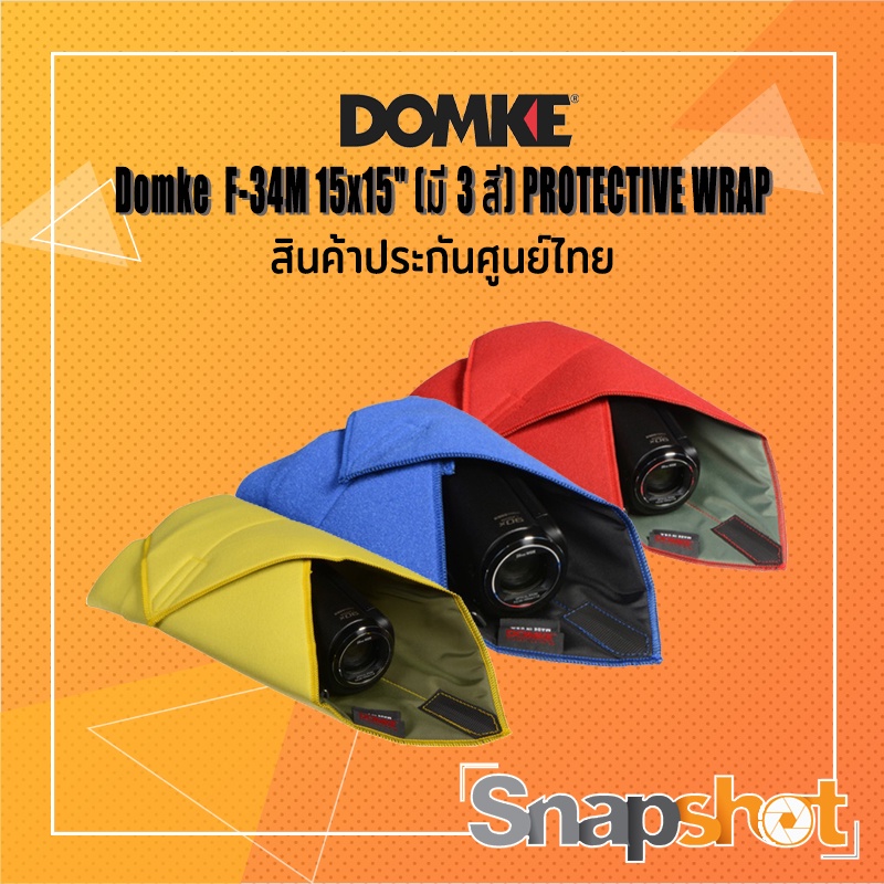 DOMKE F-34M 15x15" (มี 3 สี) PROTECTIVE WRAP สินค้าประกันศูนย์ไทย ...