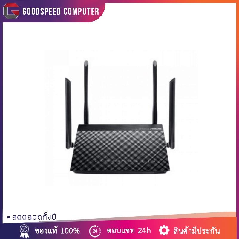 ASUS NETWORK DSL-AC52U WIRELESS-AC750 GIGABIT ADSL/VDSL MODEM ROUTER ...