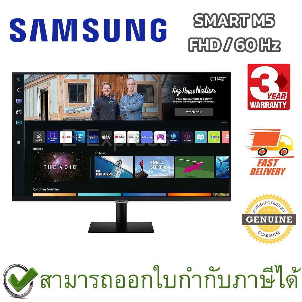 Samsung Monitor 32" SMART M5 FHD M50B หน้าจอมอนิเตอร์ซัมซุง 32 นิ้ว ของ ...