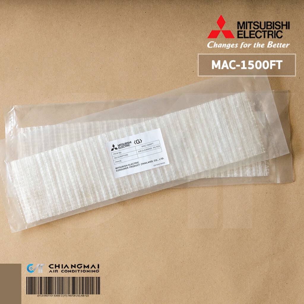 MAC-1500FT แผ่นกรองอากาศ Mitsubishi Electric (แบบไม่มีกรอบ) แผ่นฟอก ...
