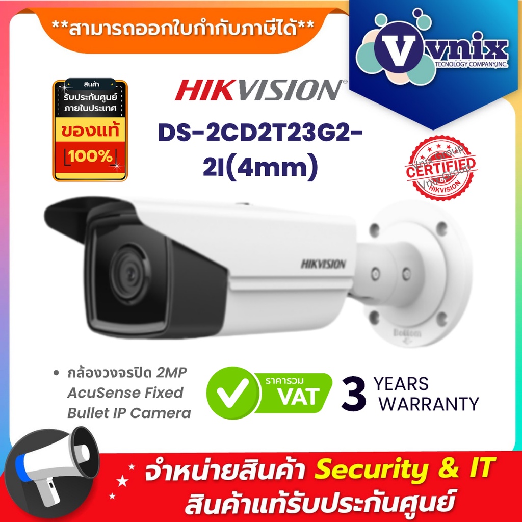 DS-2CD2T23G2-2I(4mm) กล้องวงจรปิด Hikvision 2MP AcuSense Fixed Bullet IP Camera by Vnix Group ...