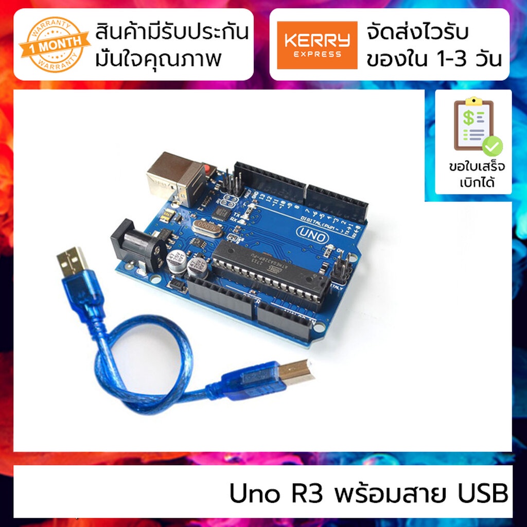 Uno R3 ATmega16U2 พร้อมสาย USB (Arduino-compatible board) | Shopee Thailand