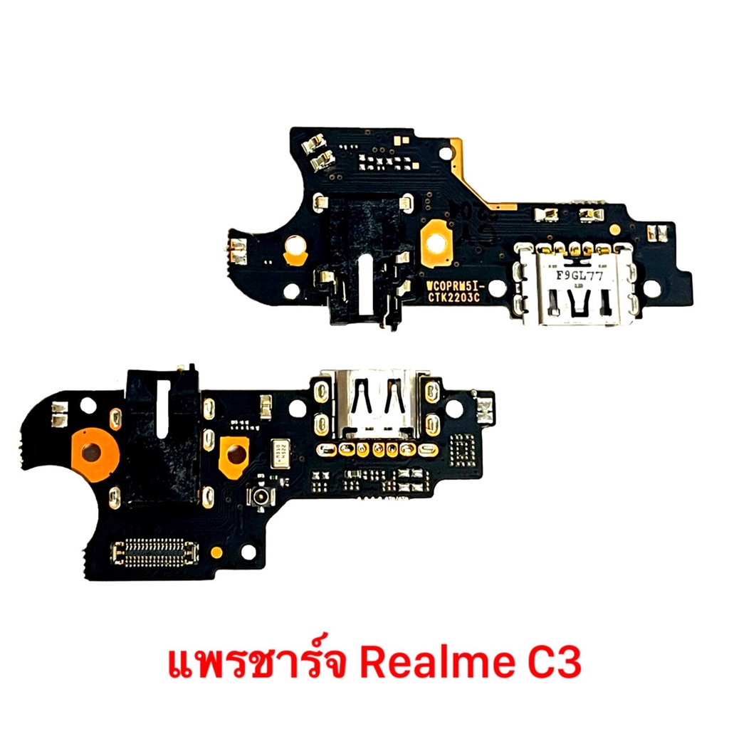 แพรชาร์จ Realme C3 /PCB DC | Shopee Thailand