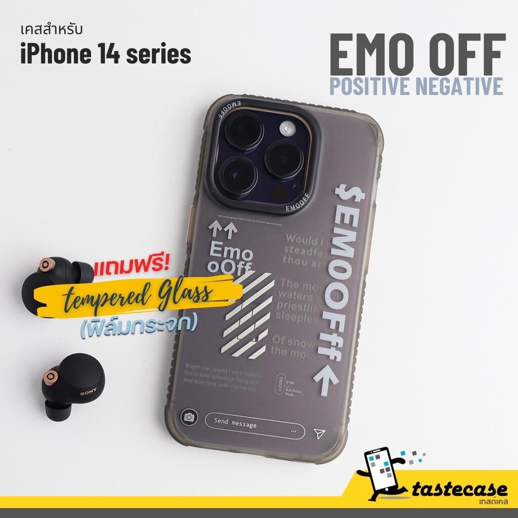 Emo Off Positive and Negative series เคสสำหรับ iPhone 14 series แถมฟรี ...