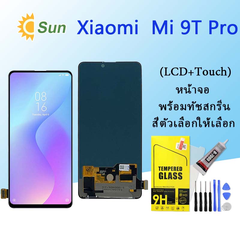 หน้าจอ Lcd Xiaomi Mi 9T/Mi 9T Pro จอชุด จอพร้อมทัชสกรีน จอ+ทัช Lcd ...