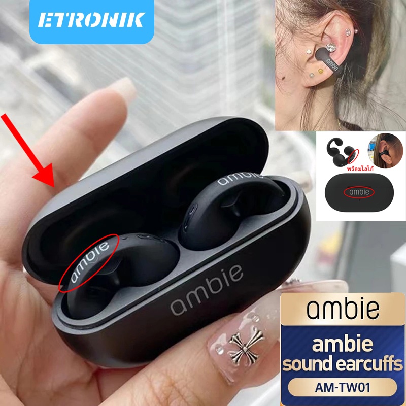 ETRONIK ใหม่ Ambie AM-TW01 เสียง Earcuffs Ear Bone Conduction ต่างหูหูฟังไร้สายบลูทูธ 5.2 สำหรับ ...
