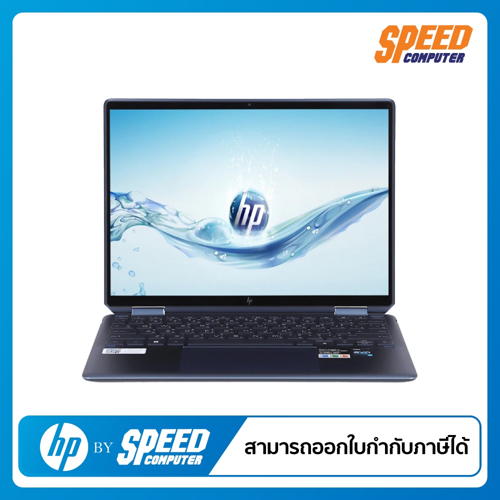 NOTEBOOK 2 IN 1 HP SPECTRE X360 14-EF0007TU By Speed Computer | Shopee Thailand