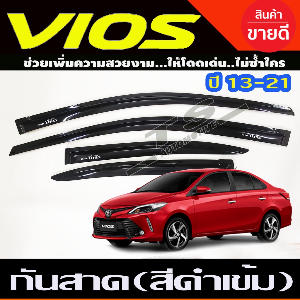 คิ้วกันสาดรถยนต์ สีดำเข้ม โตโยต้า วีออส TOYOTA VIOS 2013 2014 2015 2016 ...