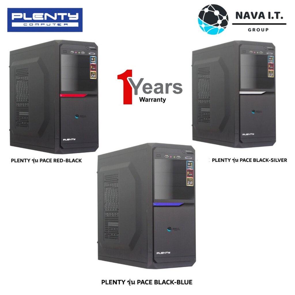 ⚡️กรุงเทพฯด่วน1ชั่วโมง⚡️ PLENTY CASE เคส PACE มีพัดลมด้านหลังX1ตัว มี ...