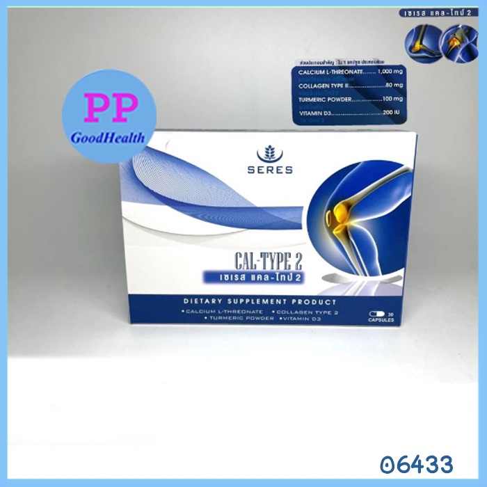 SERES CAL-TYPE 2 เซเรส แคล-ไทป์ 2 Calcium L-threonate 30 เม็ด | Shopee ...