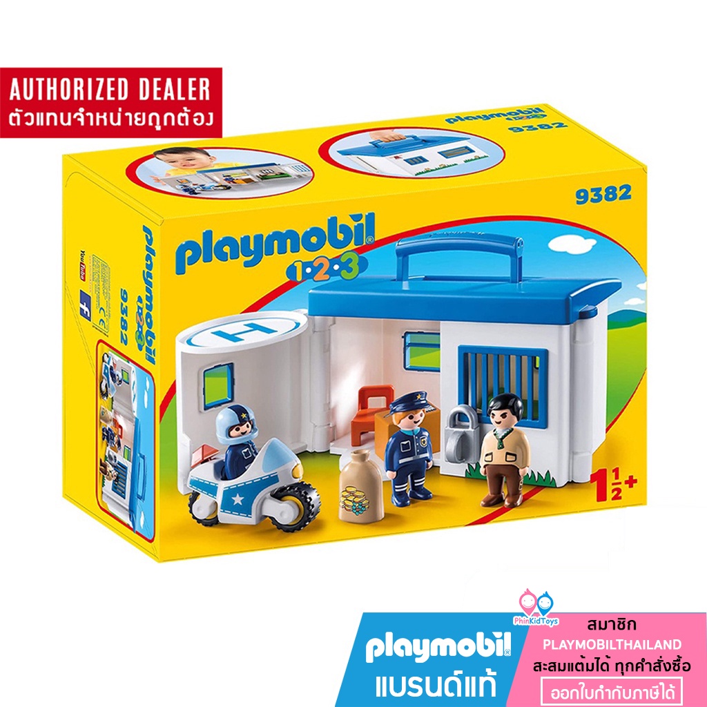 ️ลดเพิ่ม 10% โค้ด DDXDECW2 | ของแท้ ️Playmobil 9382 1.2.3 Police ...