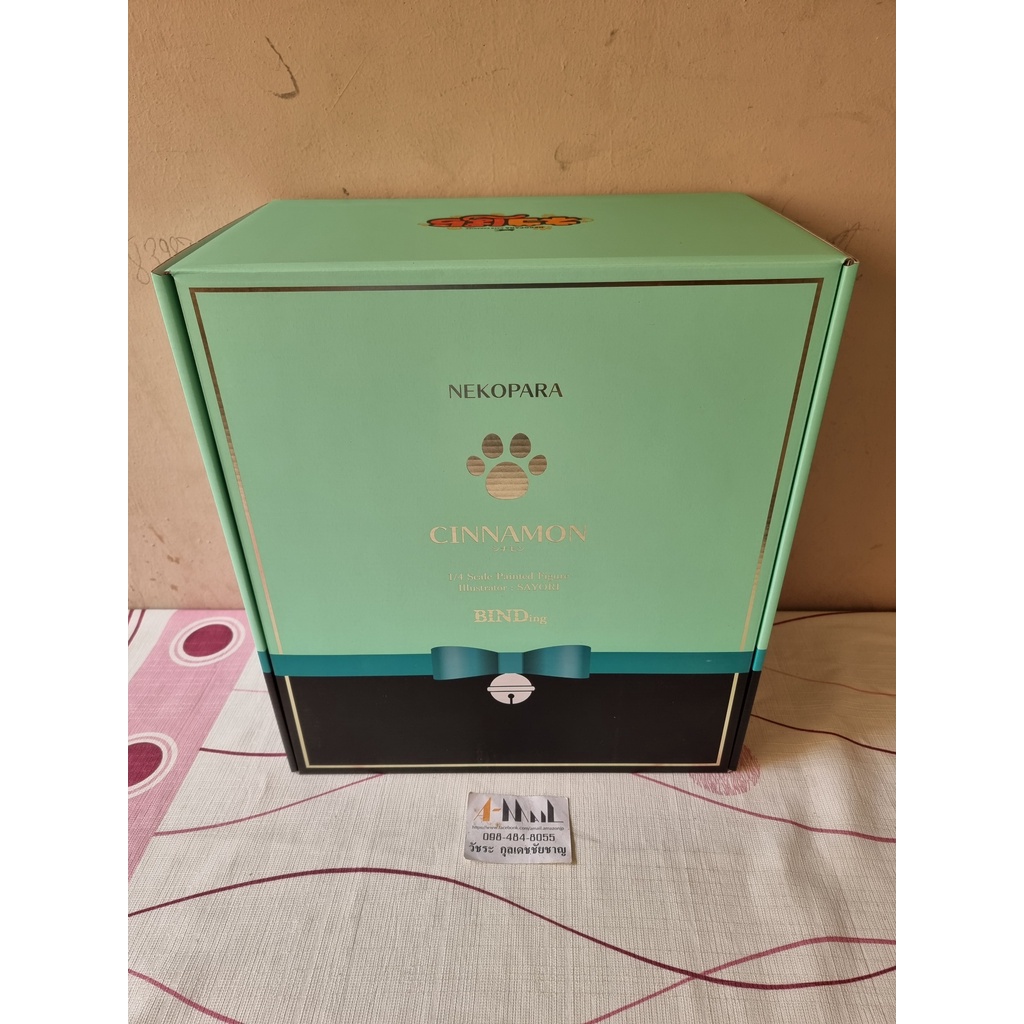 BINDIng - Figure Scale 1/4 Cinnamon | Shopee Thailand