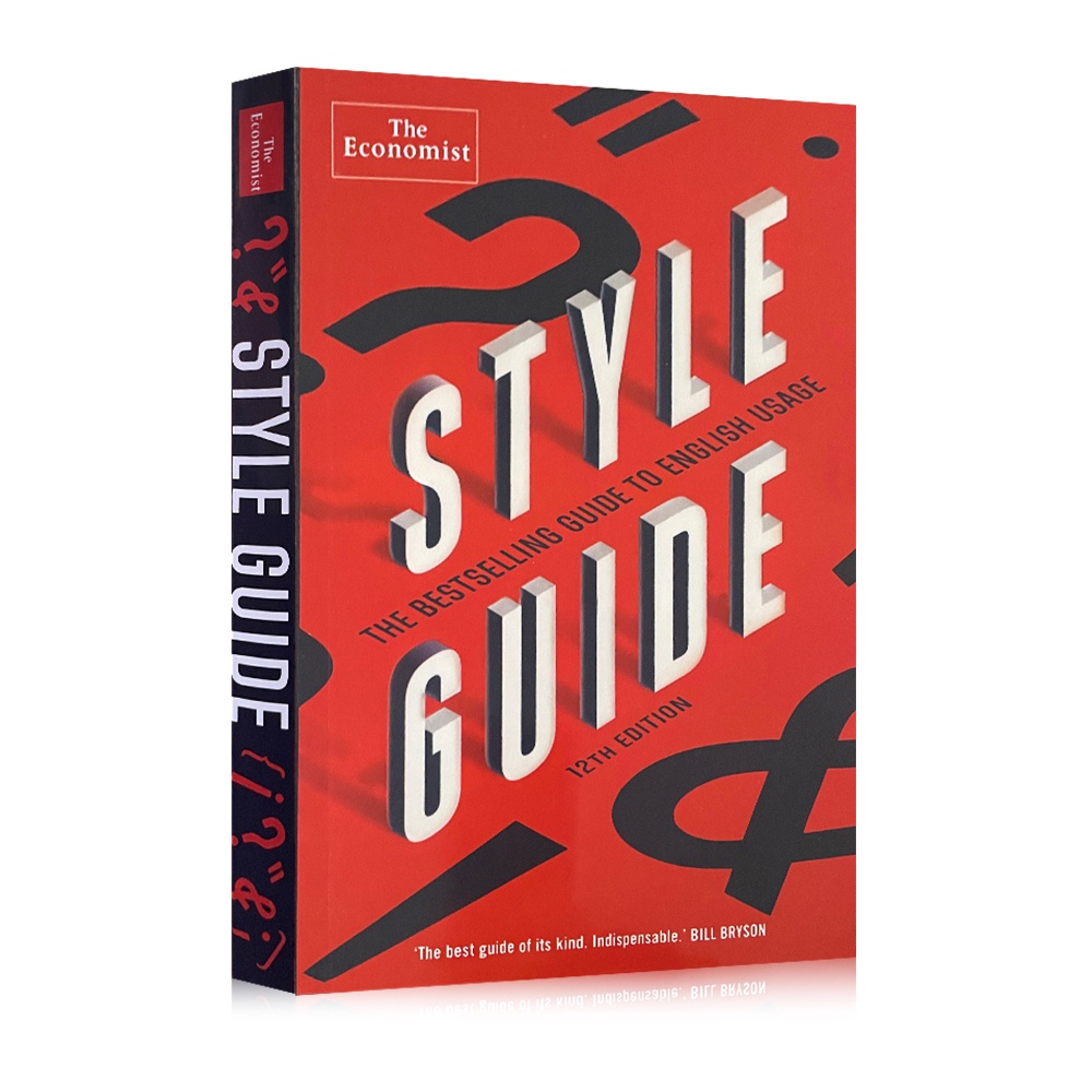Style Guide หนังสือคู่มือการเรียนภาษาอังกฤษ The Economist เพื่อการเรียน ...