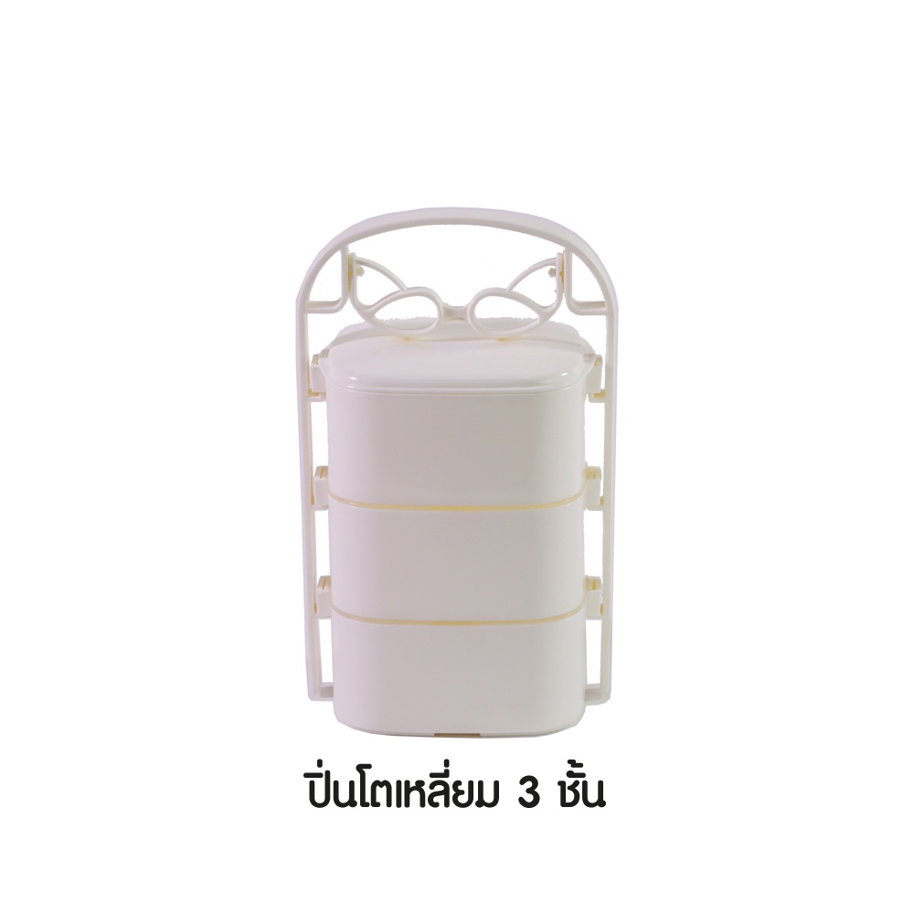 CSP *สินค้ามีตำหนิ การใช้งานปกติ* ปิ่นโตพลาสติก ปิ่นโตไมโครเวฟ | Shopee ...