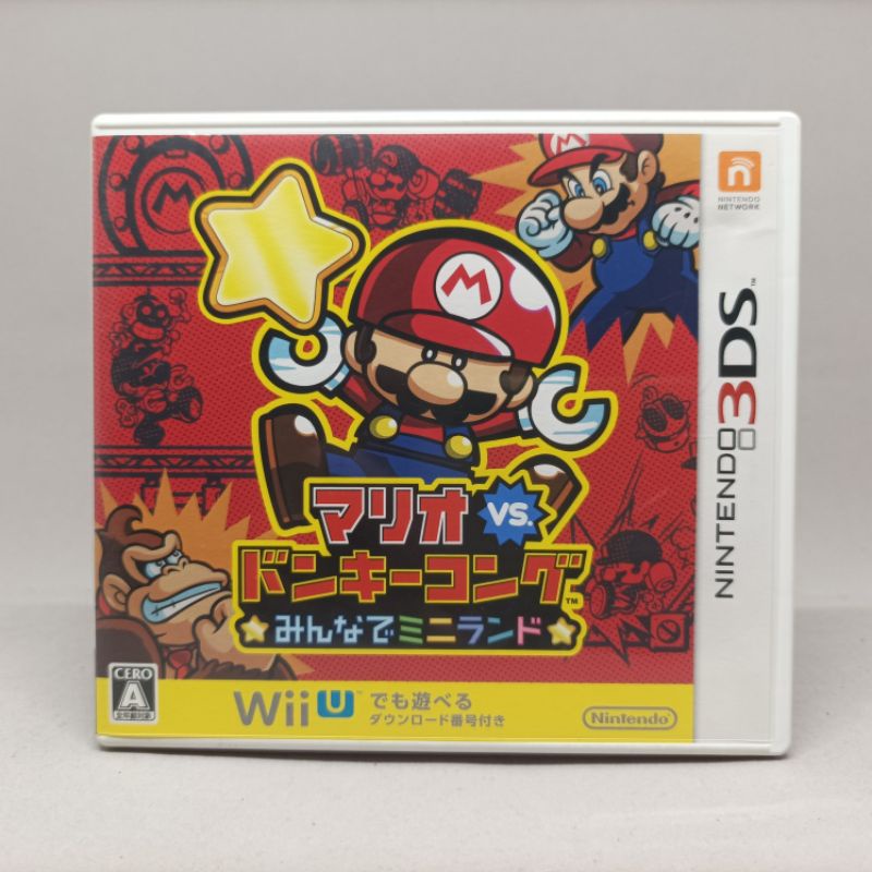 Mario Vs. Donkey Kong Everyone Mini Land | Nintendo 3DS | Original ...