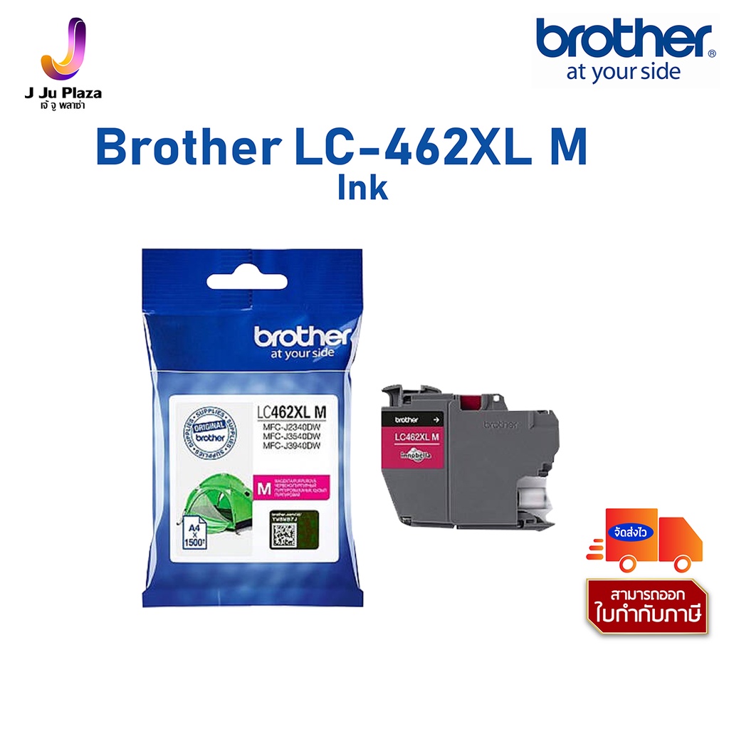 Ink Brother SET LC-462XL BK,LC-462XL C,LC-462XL M,LC-462XL Y Black Cyan ...
