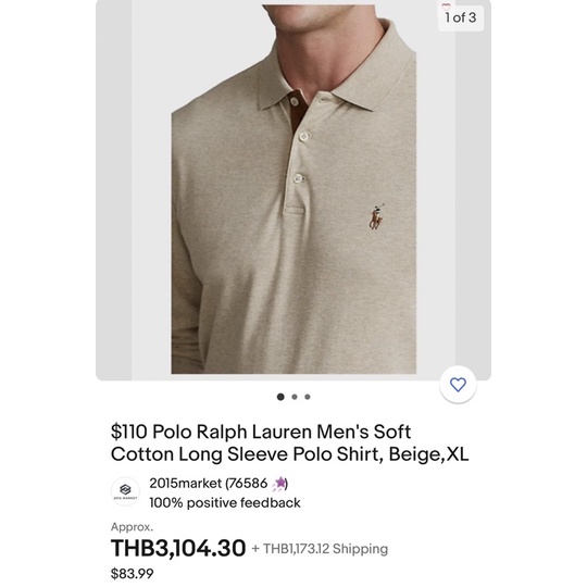 Polo Ralph Lauren Men's Classic-Fit Long Sleeve Soft Cotton Polo Shirt, Beige เสื้อโปโล ราล์ฟ ...