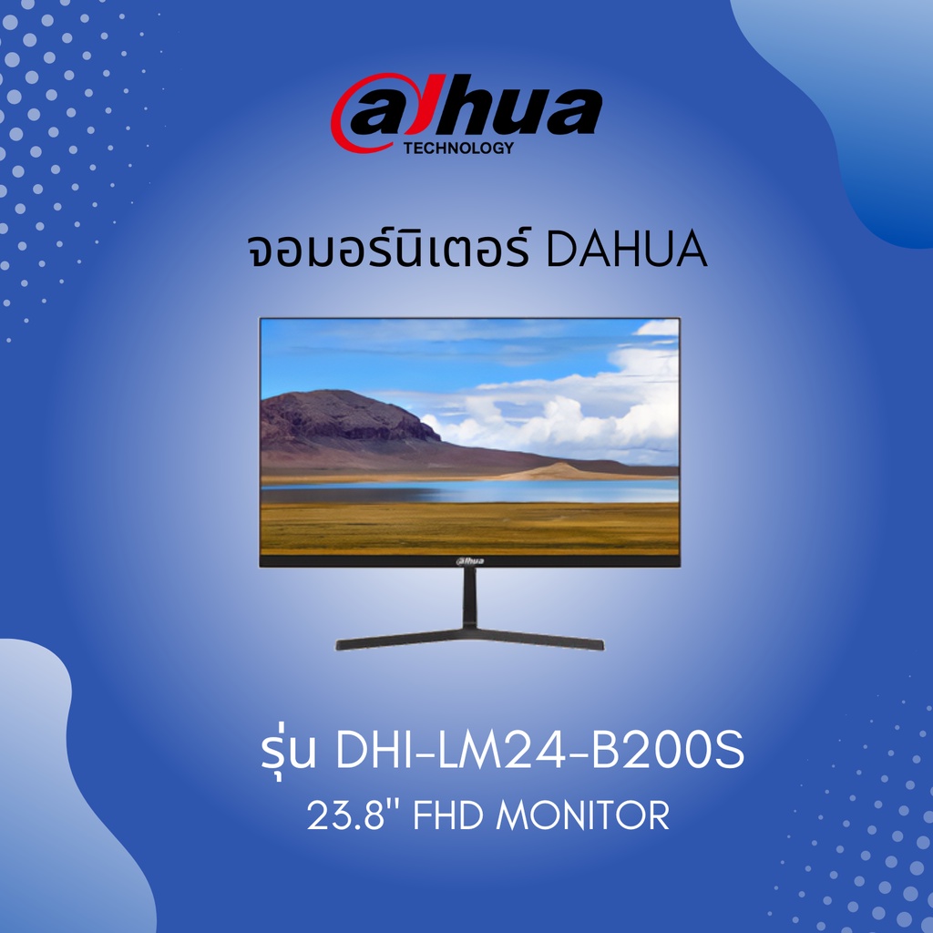 จอคอมพิวเตอร์ Dahua FHD Monitor DHI- LM24 - B200S 23.8 " | Shopee Thailand