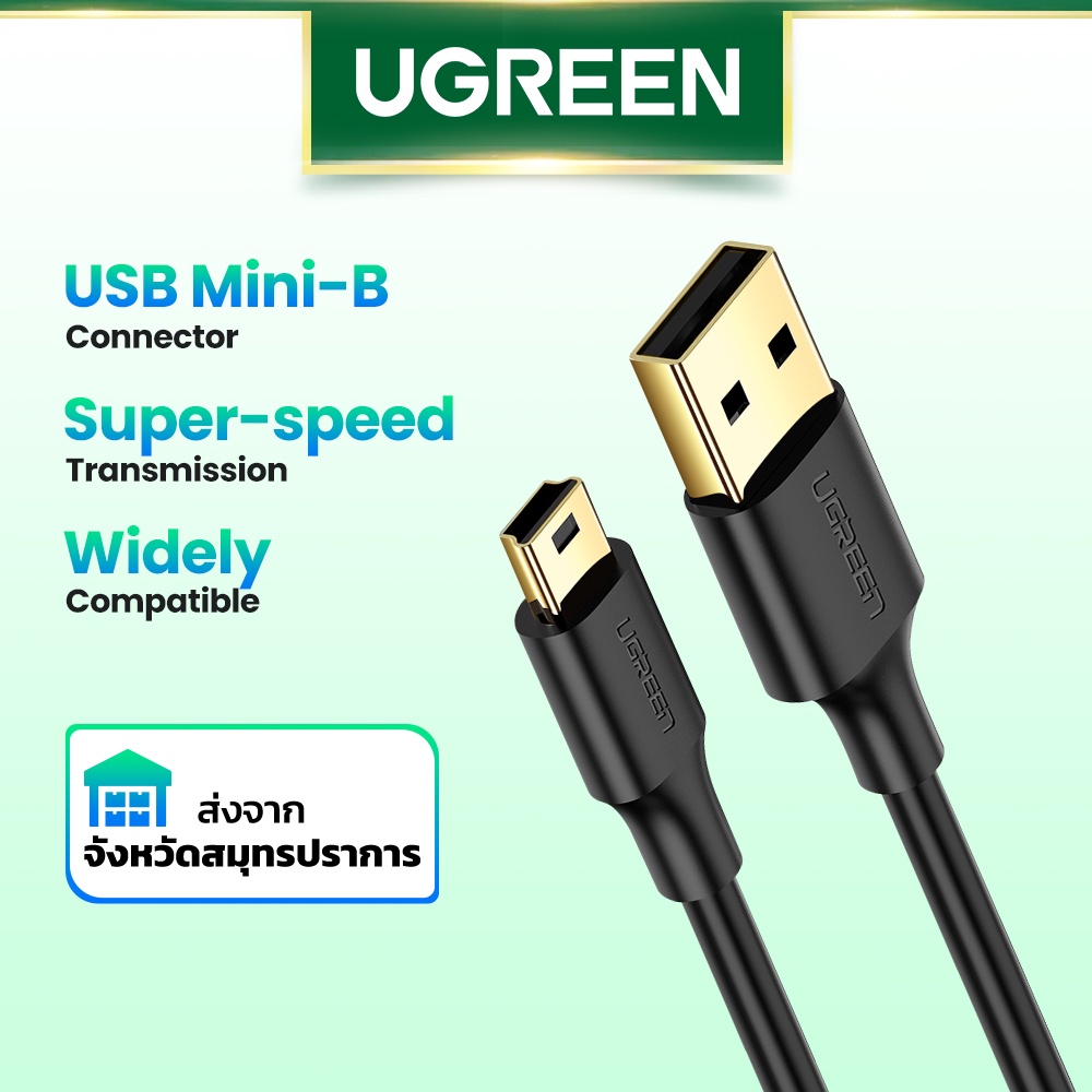 Ugreen สายชาร์จ USB ขนาดเล็ก เป็น USB สําหรับเครื่องเล่น MP3 MP4 DVR ...