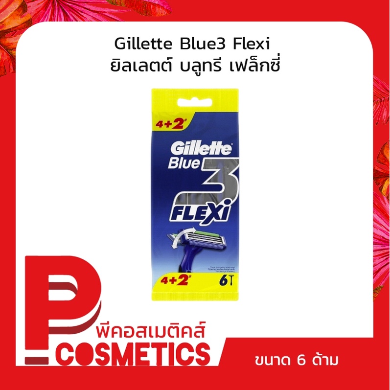 Gillette Blue3 Flexi ยิลเลตต์ บลูทรี เฟล็กซี่ 6 ด้าม | Shopee Thailand