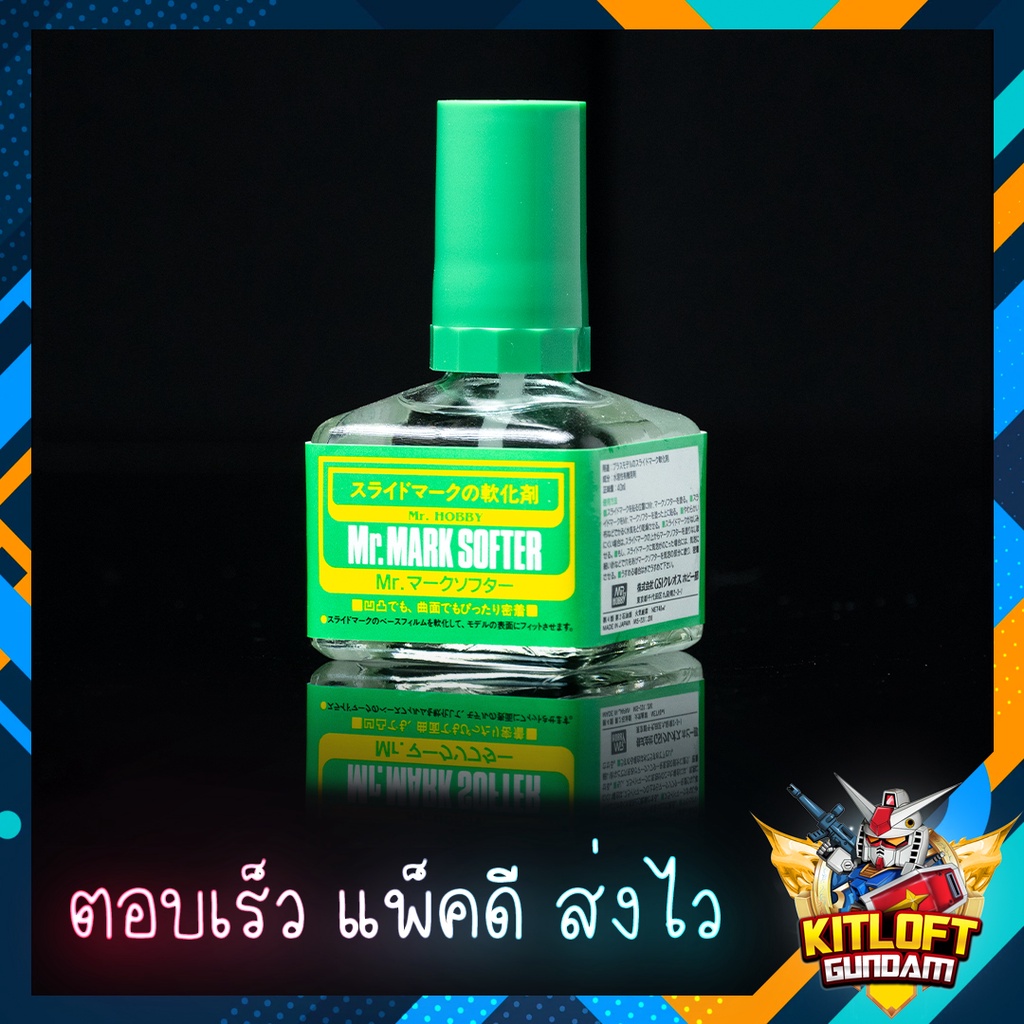MR HOBBY MARK SETTER MARK SOFTER By KITLOFT GUNDAM กันดั้ม | Shopee ...