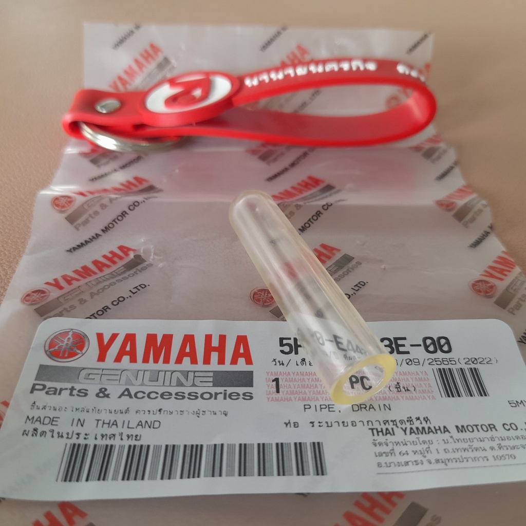 5P0E443E00 ท่อระบาย สายพาน Aerox Fino Nouvo Elegance AT135 QBIX FINO125 ...