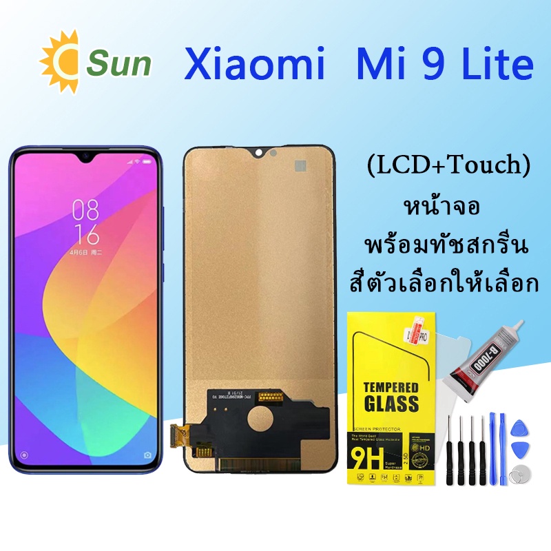 หน้าจอ Lcd Xiaomi Mi 9 Lite จอชุด จอพร้อมทัชสกรีน จอ+ทัช Lcd Display ...
